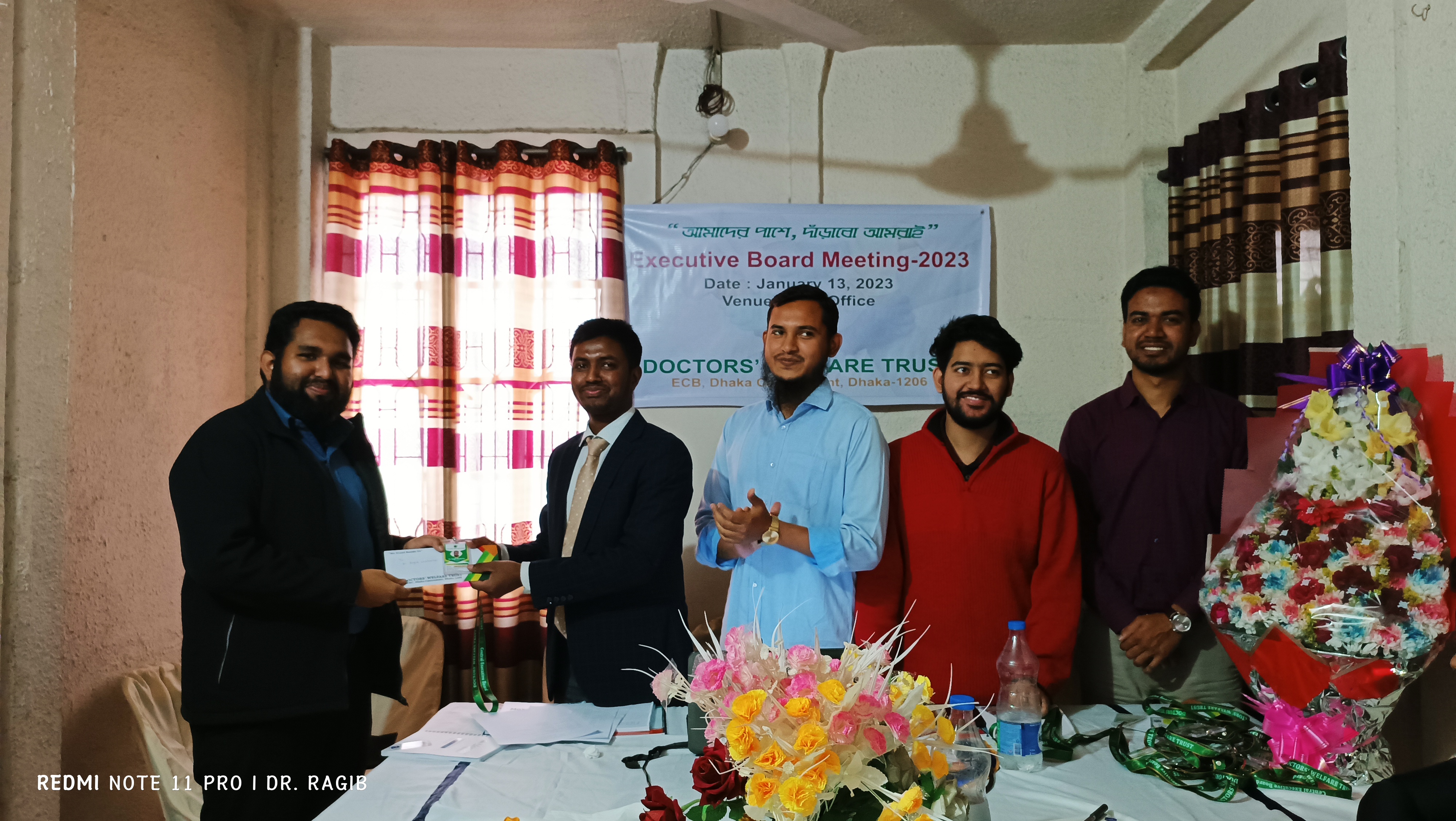 Dr. Md. Ragib Shahariar